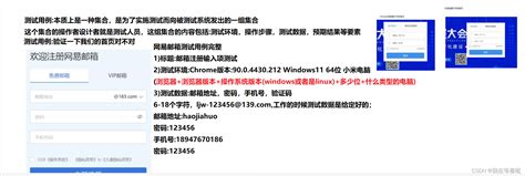 软件测试与开发模型 csdn博客