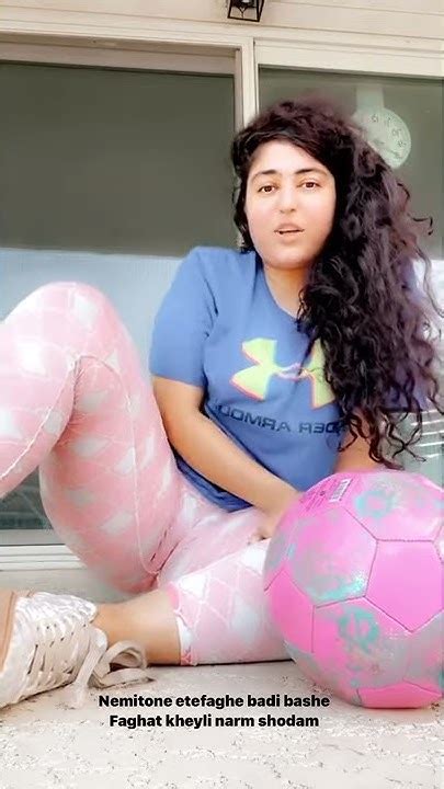 توصیه خاله ژاله پرسپولیسی برای بزرگ کردن باسن Youtube