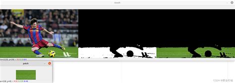 OpenCV Python教程 直方图 直方图反向投影