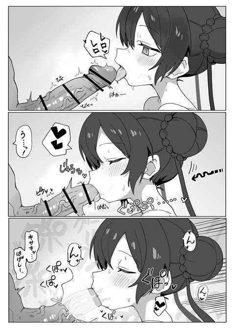 Mabokani Kisaki Blue Archive Blue Archive Absurdres Highres