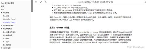 前端基础：同页面不同区块跳转的三种方式 html同一页面不同选项卡切换 csdn博客
