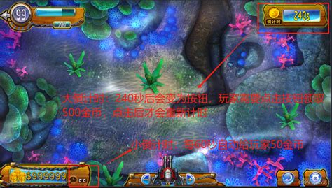 unity之街机捕鱼 unity捕鱼达人 csdn博客