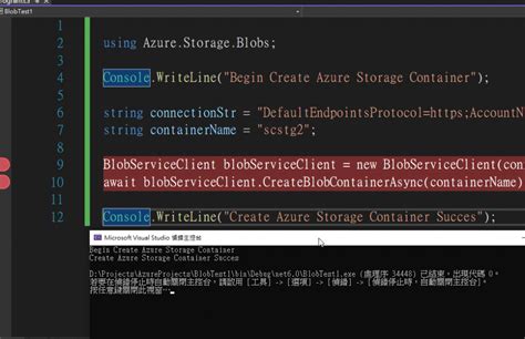 azure開發者必備掌握的基本 第18天 藉由cli創建storageaccount與container c blob api使用 it