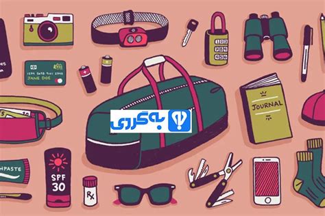 لوازم مورد نیاز سفر چیست؟چه وسایل مورد نیاز برای سفرآست؟