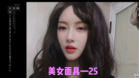 惠州一豪雷克萨斯 Bilibili B站 无水印视频解析——yiuios易柚斯