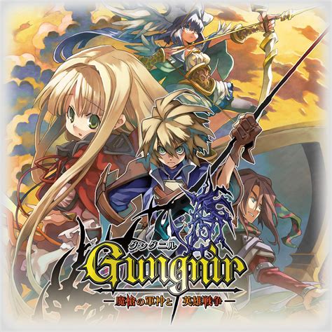 Nextone Link グングニル 魔槍の軍神と英雄戦争 サウンドトラック