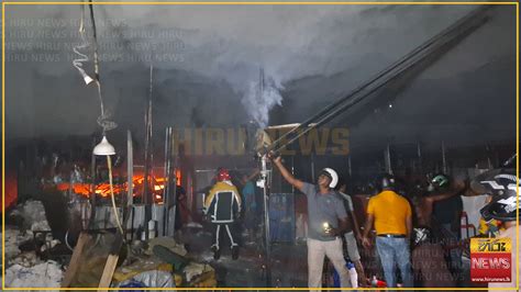 ගාල්ලේ වෙළඳසැලක ගින්නක් ඡායාරූප Hiru News Srilankas Number One