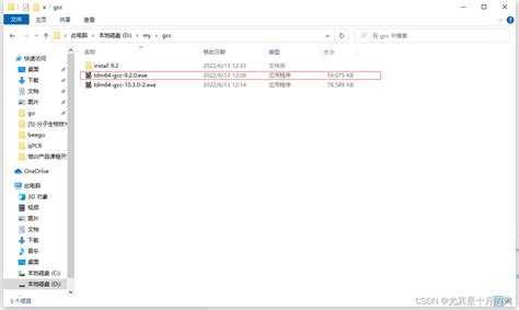 xorm入门，使用sqlite sqlite tools win32 x86 3380500 zip csdn博客
