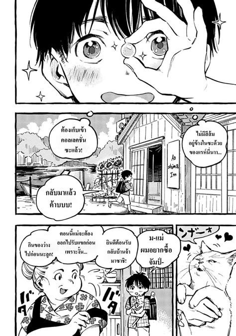 Asako 1 Oremanga โอเระมังงะ อ่านการ์ตูนมังงะแปลไทยออนไลน์ล่าสุดก่อนใครง่ายๆเพียงแค่คลิก