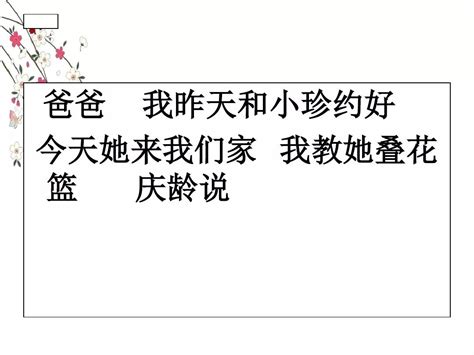 提示语【基础知识】提示语位置及标点符号的使用（附练习及答案）weixin39647458的博客 Csdn博客