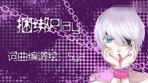 捆绑play高清1080p在线观看平台腾讯视频