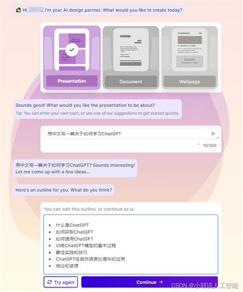 最新免费版 Office 全家桶copilot，gammamindshow 两大chatgpt Ai创意工具gpt 4神器助力高效智能制作