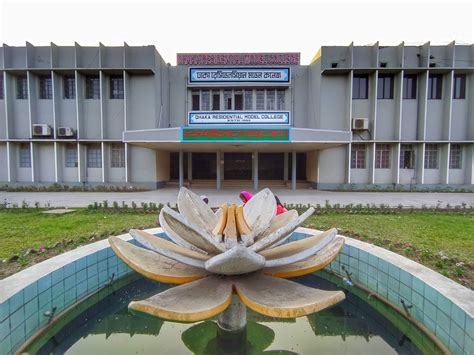 Dhaka Residential Model College In Dhanmondi Dhaka