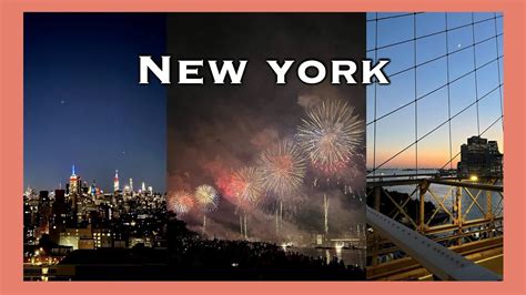 🇺🇸뉴욕한달살기🗽 미국 독립기념일 불꽃놀이 나름명당에서 본 후기🎇ㅣ소호 브런치 맛집 Banterㅣ퍼블릭 호텔 루프탑바 The Roofㅣ브루클린 브릿지 일몰ㅣ센트럴파크