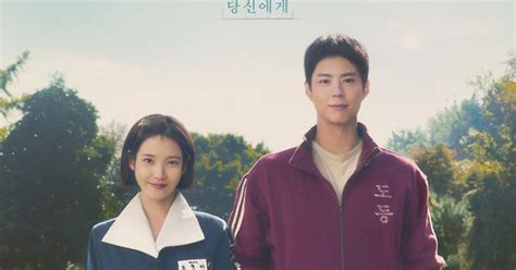 아이유·박보검 ‘폭싹 속았수다 글로벌 8위 출발 [차트is]