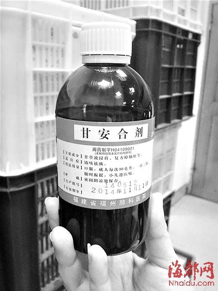 咳嗽药水 复方咳嗽药水 随意云