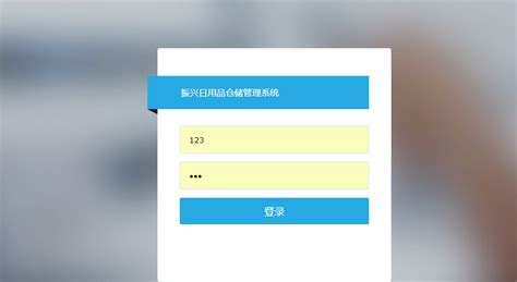 Jsp公司仓储系统myeclipse开发mysql数据库web结构java编程计算机网页项目 哔哩哔哩