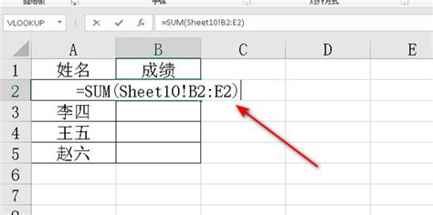 Excel中如何对多个工作表的相同单元格求和360新知