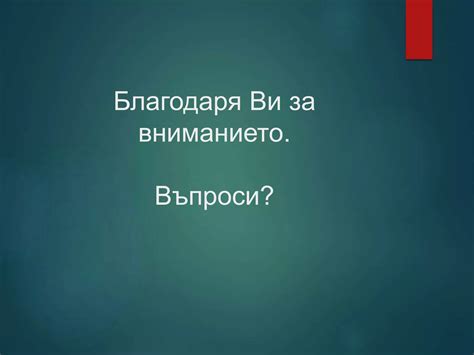 html transitions and animations ppt