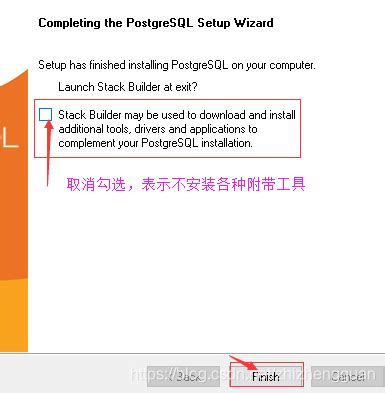 PostgreSQLWindows 安装卸载PostgreSQL windows postgresql卸载 CSDN博客
