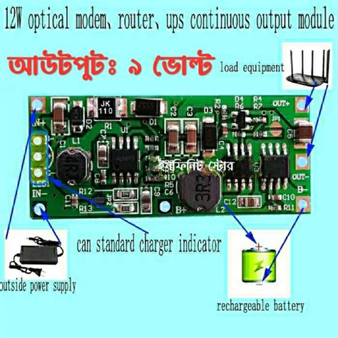 Mini UPS Circuit V V Router Onu V V To V V Converter Boost Step Up Using Li Lon LiPo