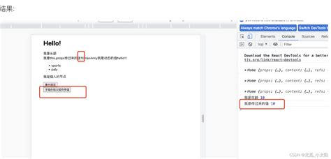 react 从 0 到 1 搭建项目 react从0到1搭建 csdn博客