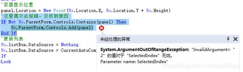 vb学习笔记：winform扩展combobox控件——仿百度搜索框 输入文本智能模糊提示说明、自动匹配过滤 zyjq52uys的