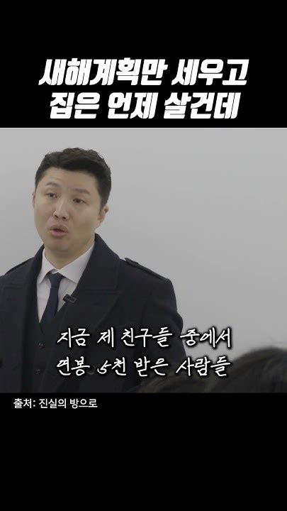 계획만 세우고 매번 실패하는 당신에게 Feat 동기부여 Youtube