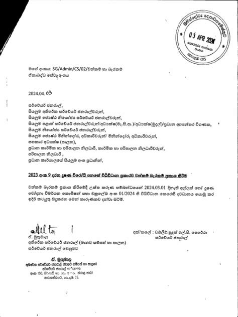 Declaration Of Assets And Liabilities In Accordance Si Pdf