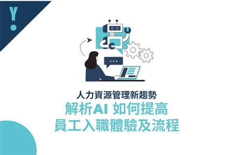 Hrms Yoov Make It Happen