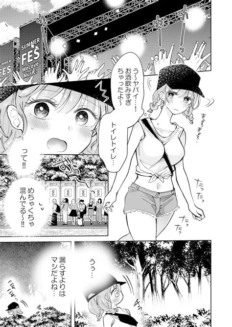 Namaiki Seifuku Jk O Oshioki Kinbaku Papakatsu Joshi O Wakaraseru