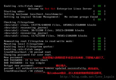 虚拟机linux centos 上用户密码忘记了怎么办？ 查看pve登陆密码 csdn博客