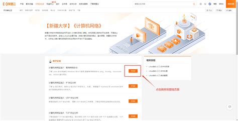 计算机网络 实验报告一常用网络命令 Csdn博客