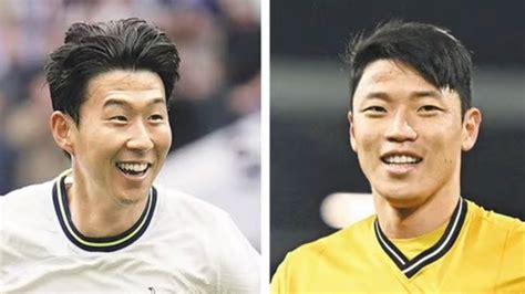 손흥민 황희찬 프리미어리그 토트넘 울버햄튼 경기 중계 Youtube