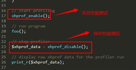 php性能检测之xhprof的安装和应用 csdn博客