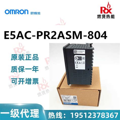 Omron Temperature Controller E5ac Pr2asm 804 Digital Temperature