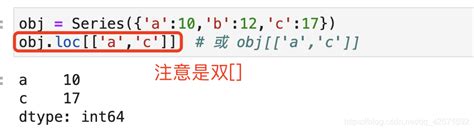 数据分析：pandas之series用法总结pandas Series取值 Csdn博客