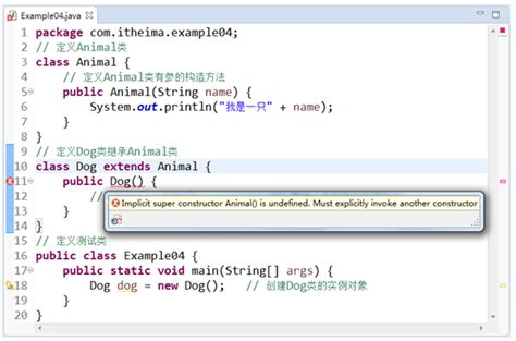java中super关键字的用法