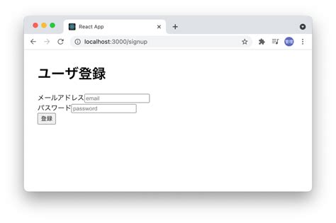 完全版ReactのFirebase Authentication 認証 を基礎からマスター アールエフェクト