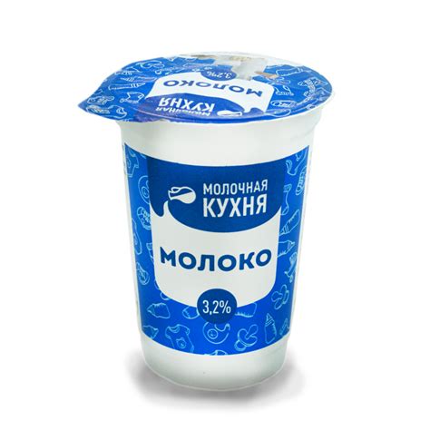 Молочная кухня