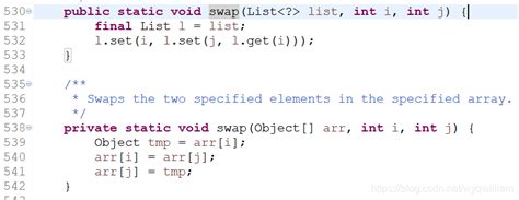 swap的源码分析 swp方案源代码 csdn博客