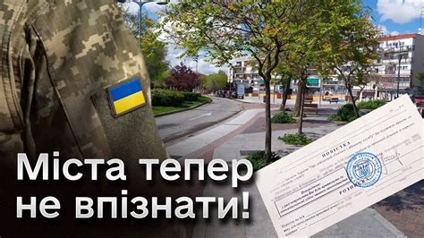 ⚡ Новий закон про мобілізацію ВЕЛИЧЕЗНІ зміни за ТИЖДЕНЬ Youtube