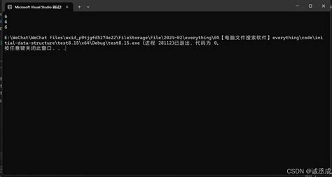 String类详解c语言string Csdn博客
