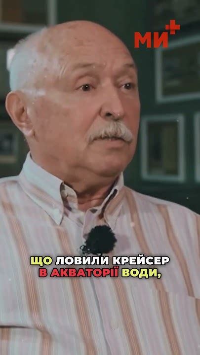 Унікальний ЗНІМОК Хрещена мати ПОТОПЛЕНОГО КРЕЙСЕРА МОСКВА Youtube
