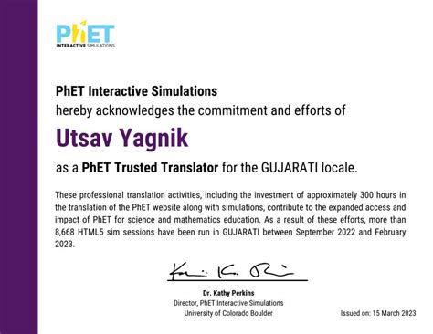 Utsav Y On Linkedin University Translation Gujarati