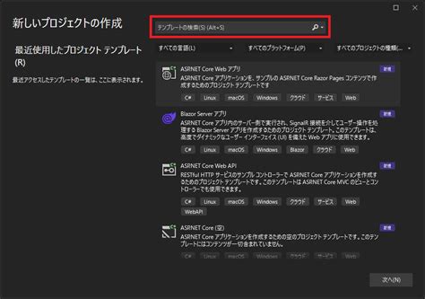 【aspnet Core】webアプリを開発するには？mvcパターンの基礎を紹介（入門）