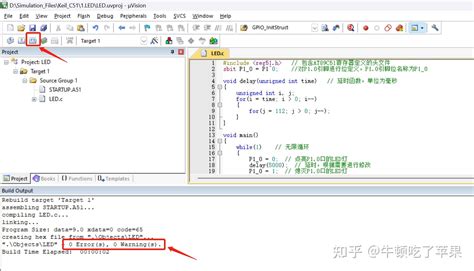 1keil的基本使用操作 知乎