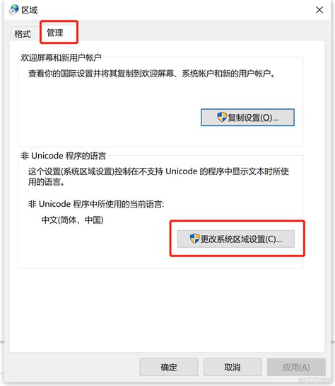 windows10访问ftp中文乱码怎么办？ 51cto博客 ftp中文乱码