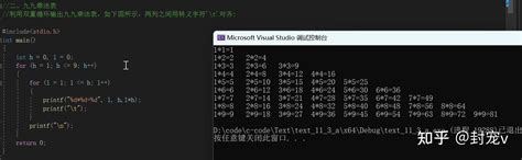 c语言题目（3）（多重循环）百钱白鸡问题。九九乘法表。输出1~n之间的所有素数。完数。求sn 1 2 3 4 5 … n 之值。累加