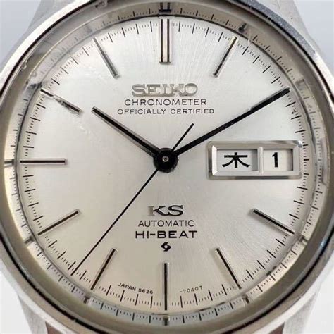 9 8e Seiko Ks キングセイコー 5626 7040 Chronometer Hi Beat 自動巻 クロノメーター ハイビート シルバー 腕時計 み セイコー ｜売買された